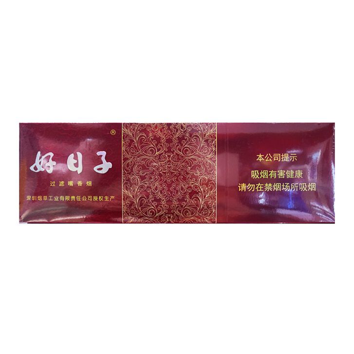 HAORIZI JINZUN HARD PACK HAORIZI JINZUN HARD PACK